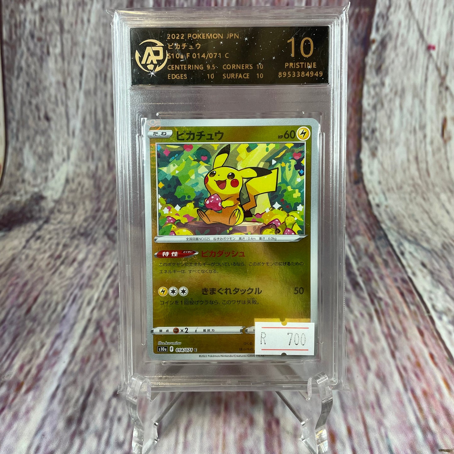[SLAB] 014/071 - 2022 Pokémon JPN S10a F C - Pikachu (PRISTINE 10) – Funkoholics